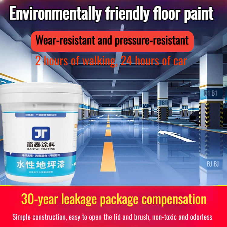 Quick-Drying Epoxy Floor Paint Tile Paint Environmentally Friendly ...