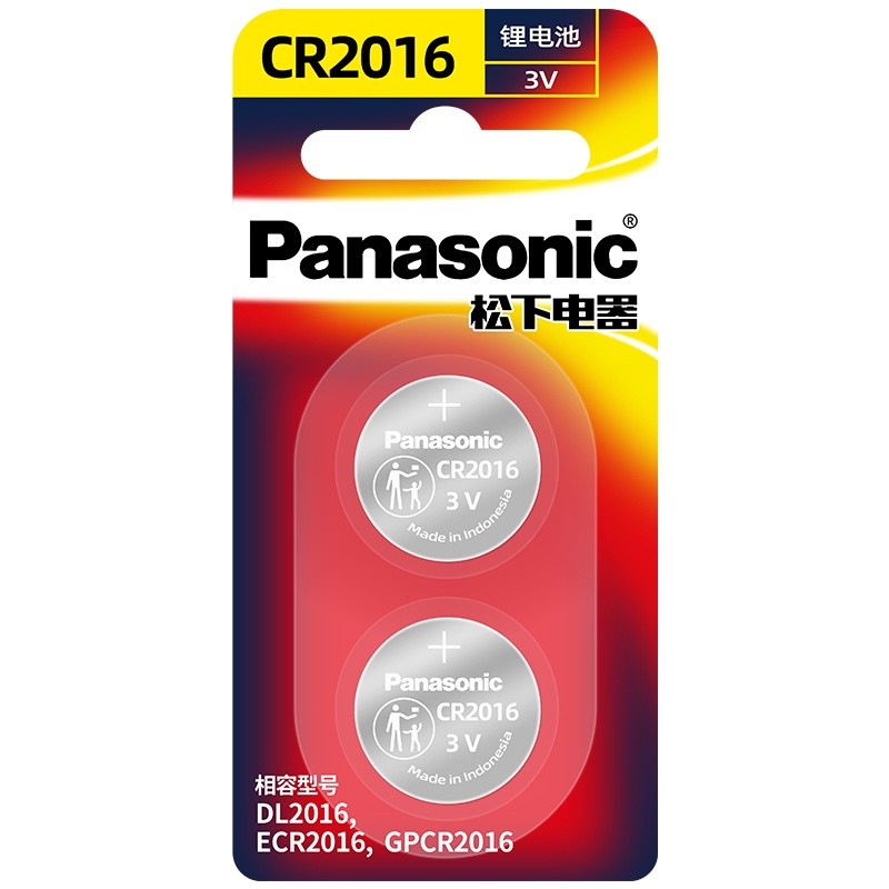 Panasonic CR2016 button battery 3V lithium electronic Casio watch ...