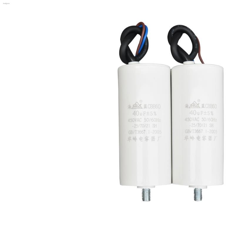 CBB60 air pump air compressor washing machine car washing machine motor ...