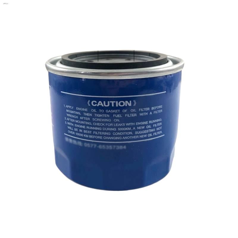 Forklift transmission filter element JX0805D/A Hangcha Heli 2-3 tons ...