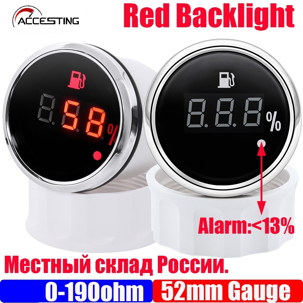 0-190ohm 52mm Digital Oil Tank Level Gauge 0-100% Fuel Level Gauge with ...