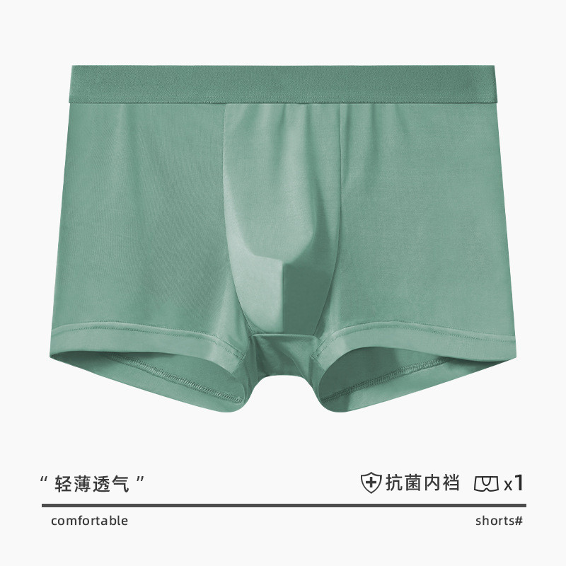 Men's Ice Silk Seamless Panties Skin-Friendly Solid Color Boxers Loose ...