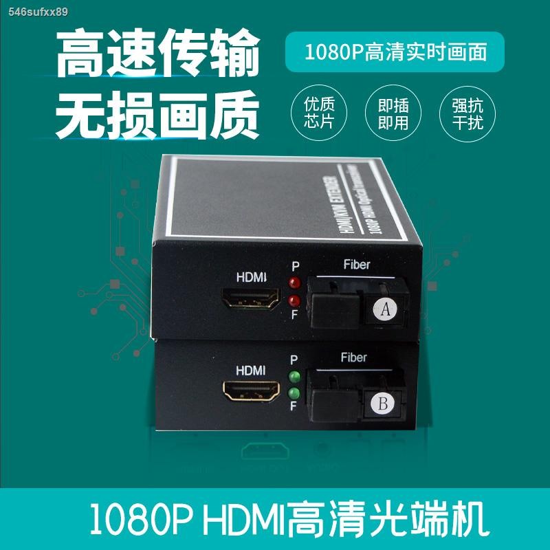 #hdmi optical transceiver audio and video to fiber extension high ...