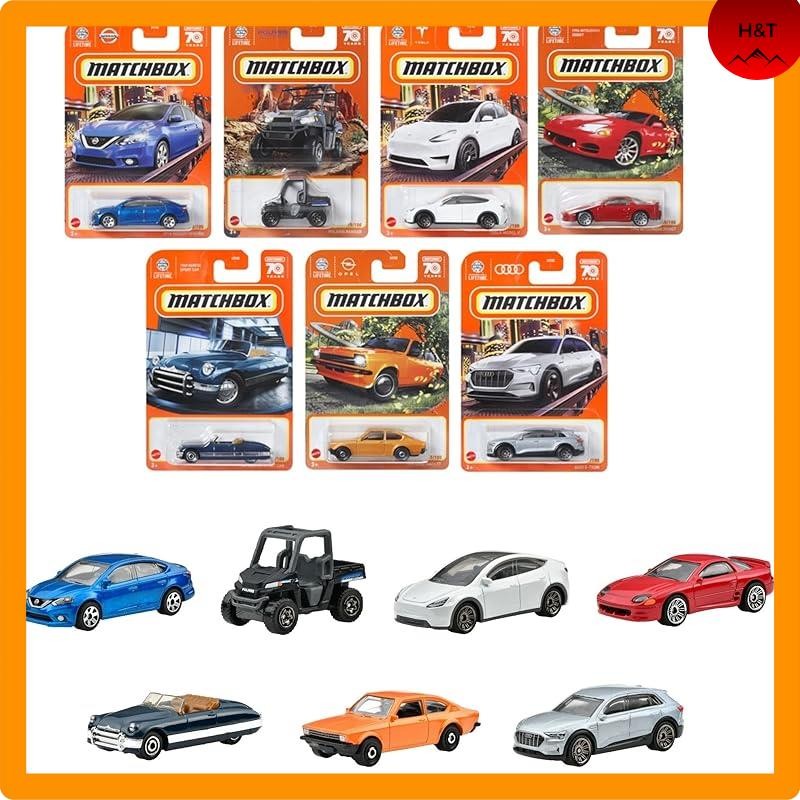 Matchbox Basic Car Assortment [24 Mini Cars in a Box] [Age 3 and up ...