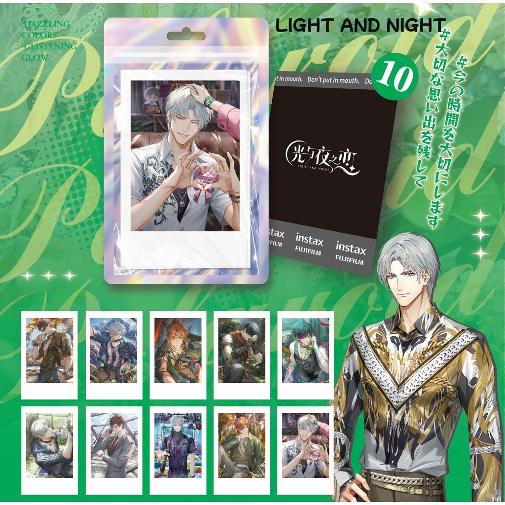 10pcs Satoru Gojo Lomo Cards Love and deepspace Heaven Official's ...