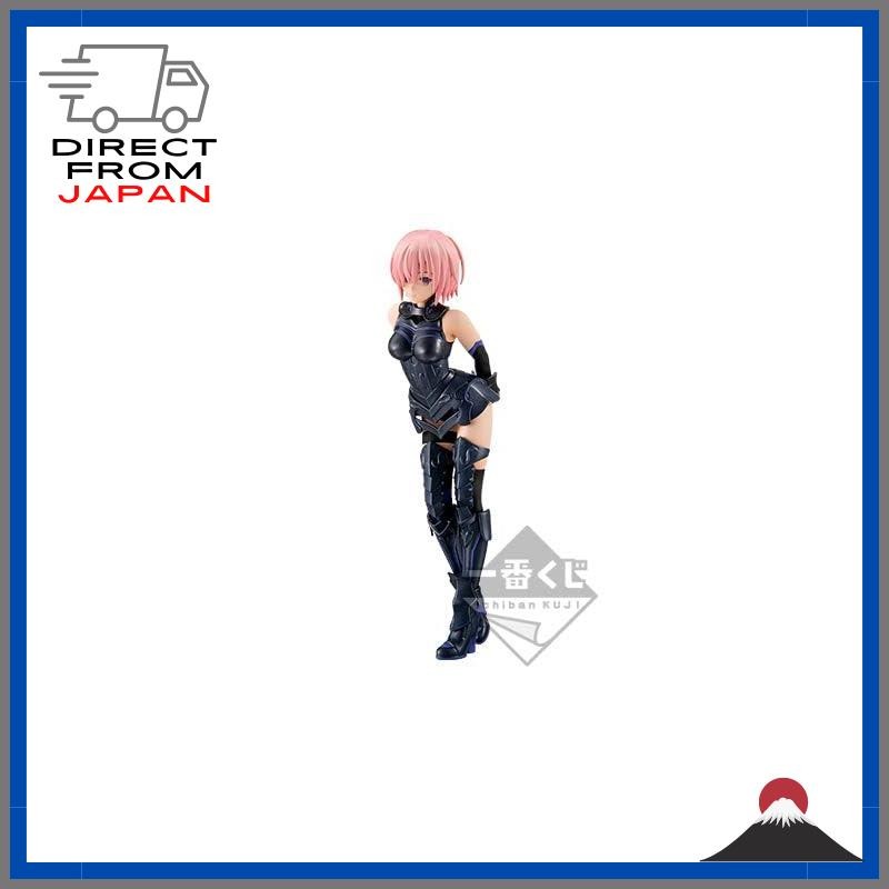 Fate/Grand Order Absolute Beast Front: Babylonia Last One Prize Shield ...