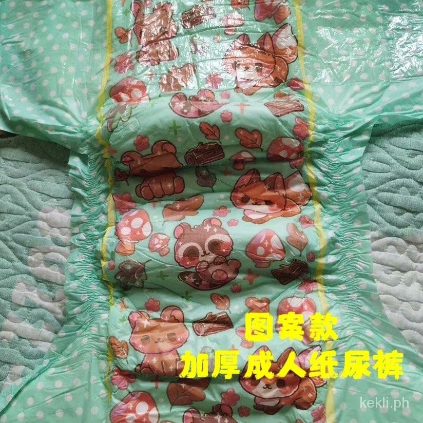 Pattern Special Thickened Adult Diapers10Piece Baby Diapers Student ...