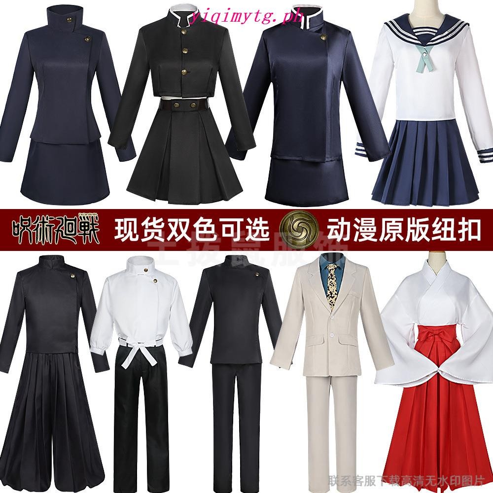 - JN - Anime Jujutsu Kaisen Nanami Kento Cosplay Costume Suit Belt ...