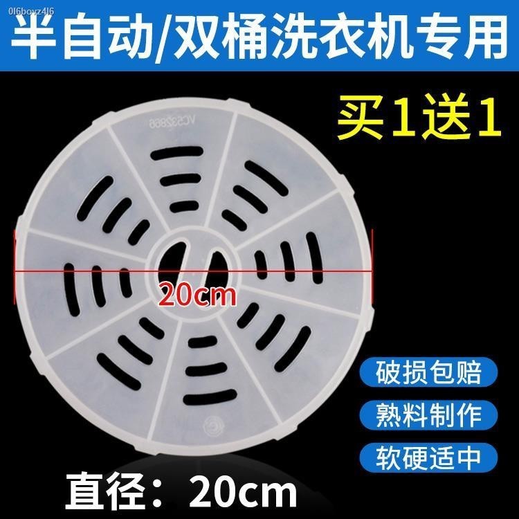 Semi-automatic washing machine pressing tablet double barrel parallel ...