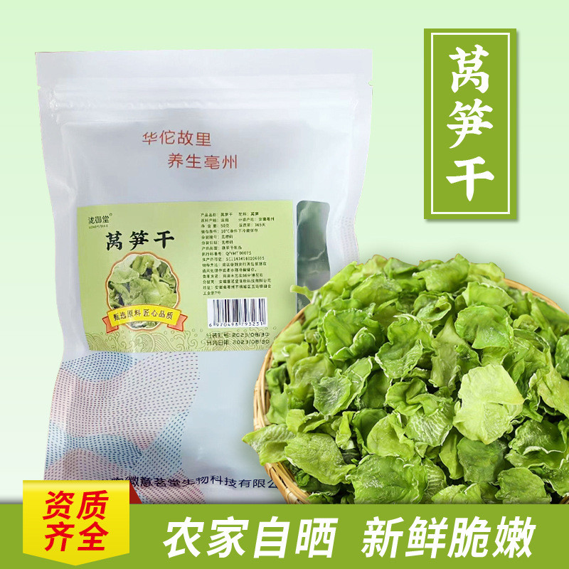 XUPAI dried lettuce wholesale dehydrated lettuce slices Farmhouse ...