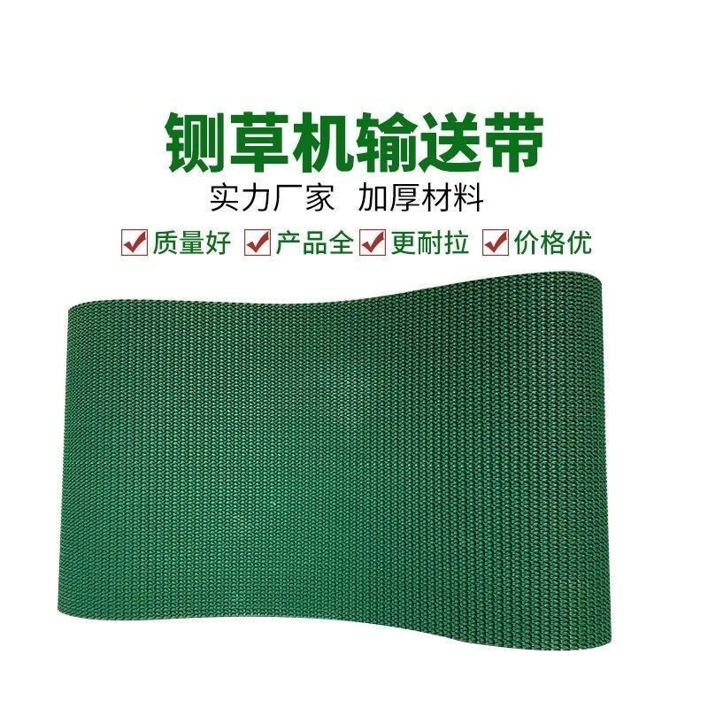 Yingtao Piaoao Chaffcutter Conveyor Belt Shredder Conveyor Belt Lawn ...