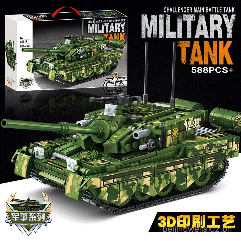 Tank Building Blocks Armored Vehicle Military Model7Children's ...