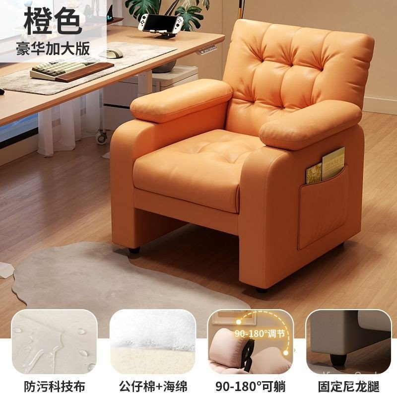 Lazy Computer Couch Home Bedroom Comfortable Sitting Gaming Chair ...