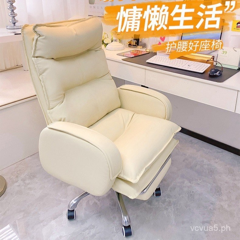 Computer Chair Comfortable for Long Sitting Home Office Chair Internet ...