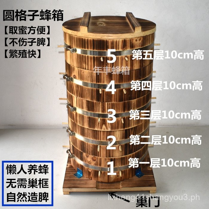 Apis Cerana Bee Hive Soil Beehive round Barrel Beehive Large Household ...