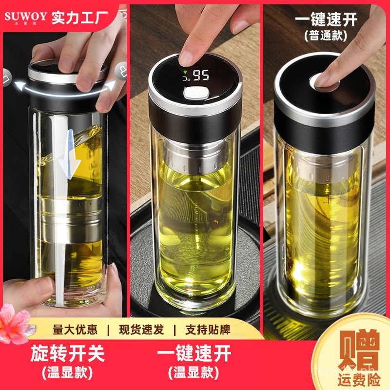 Magnetic Suction Bubble Tea Cup High Borosilicate Insulated Double ...