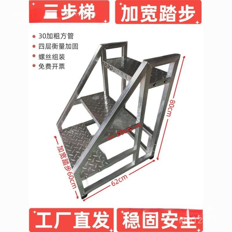 Step Ladder Three Four Step Ladder Iron Stair Step Thickened Iron ...