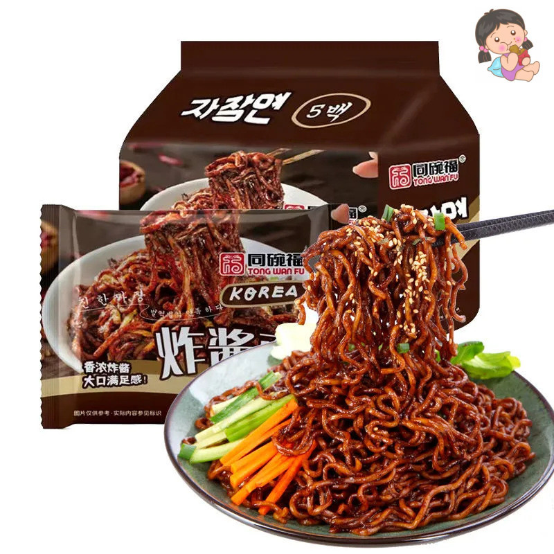 Tong Wan Fu Salted Egg Yolk Noodles Crab Yolk Noodles Korean Super ...