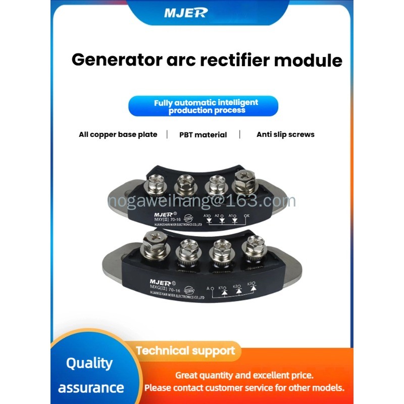 Generator rotating diode MXG50A70A MXY50A100A arc forward and backward ...