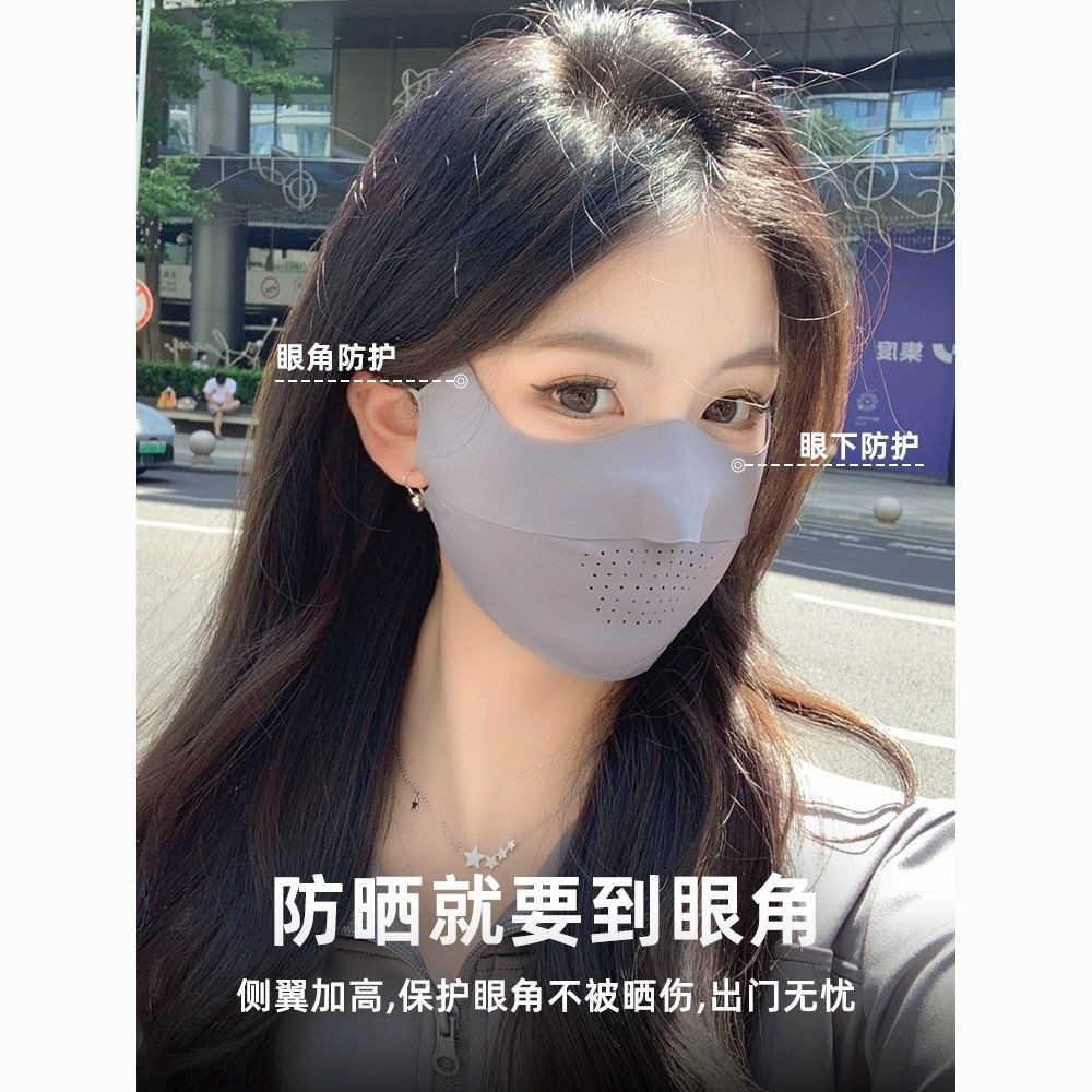 Sunscreen Mask Female Ultraviolet-Proof Summer Thin Style Breathable ...