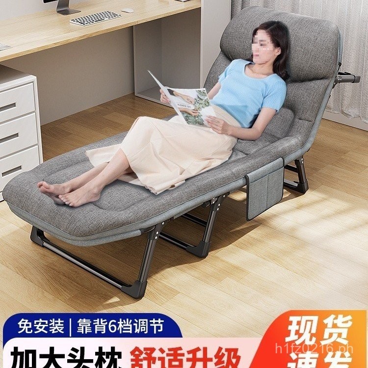 Soft Cushioned Folding Bed Single Bed Recliner Nap Bed Office Nap Sofa ...