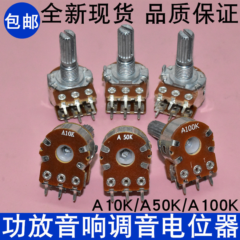 Dual-Link 6-Pin Potentiometer A10K/A50K/A100K Audio Power Amplifier ...