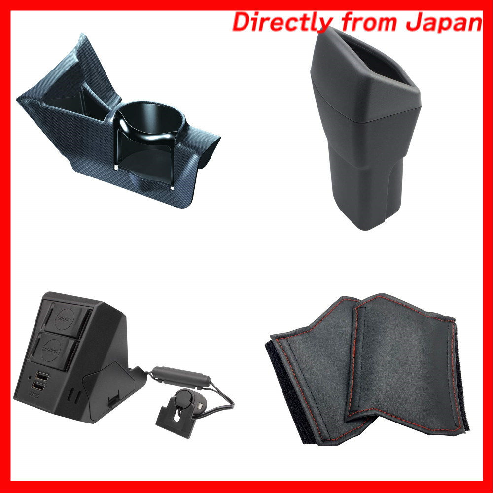 Tsuchiya Yac Vehicle-Specific Side Box/Trash Can for Toyota RAIZE/Rocky ...