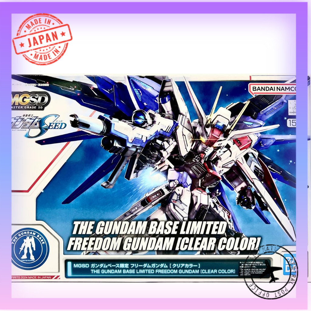 MGSD Gundam Base Exclusive Freedom Gundam [Clear Color] Mobile Suit ...