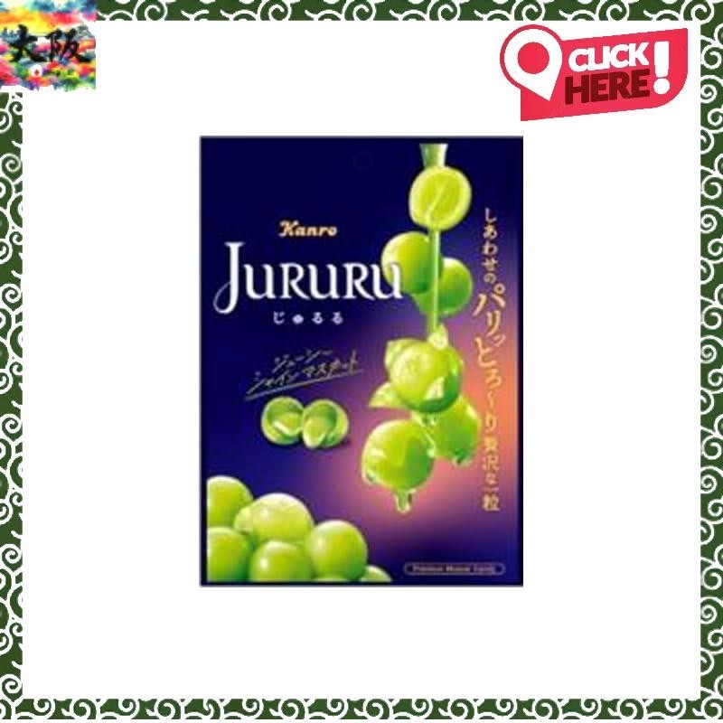 Kanro Jururu Shine Muscat 60g×6 bags | Shopee Philippines