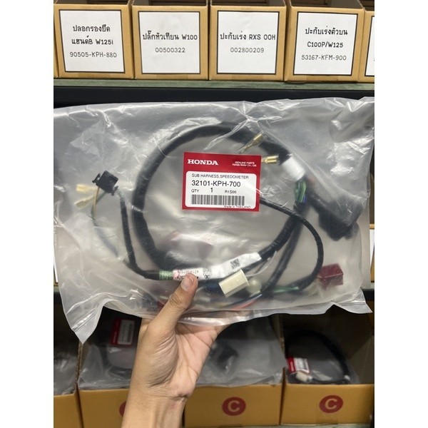 Speedometer Wave 125i Balsam Star Original Hand Center 32101-KPH-700 ...