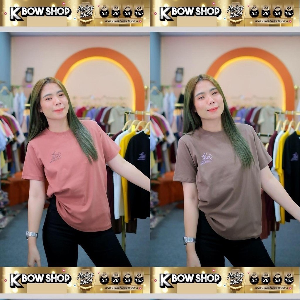 20 Bounce Clothes Letter Pattern Front And Back Label Kb | Shopee ...