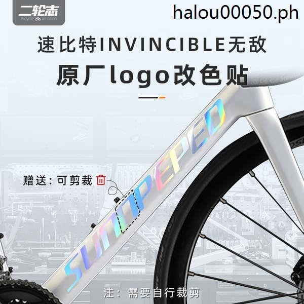 Hot Sale · Suitable for sunpeed Speedbit Invincible Sticker Road Bike ...