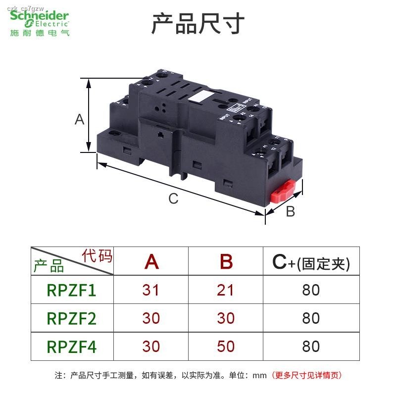 Schneider relay base RPZF2 wide foot universal base 2 open 2 closed 8 ...