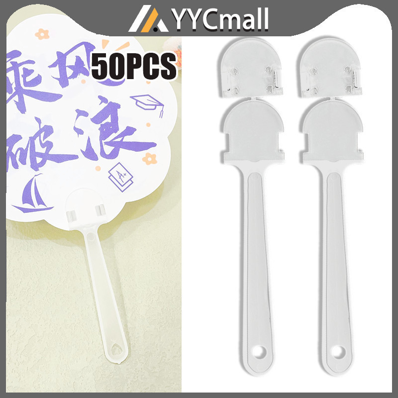 50Pcs Transparent Fan Handles DIY Fan Plastic Handle Painting Fan ...