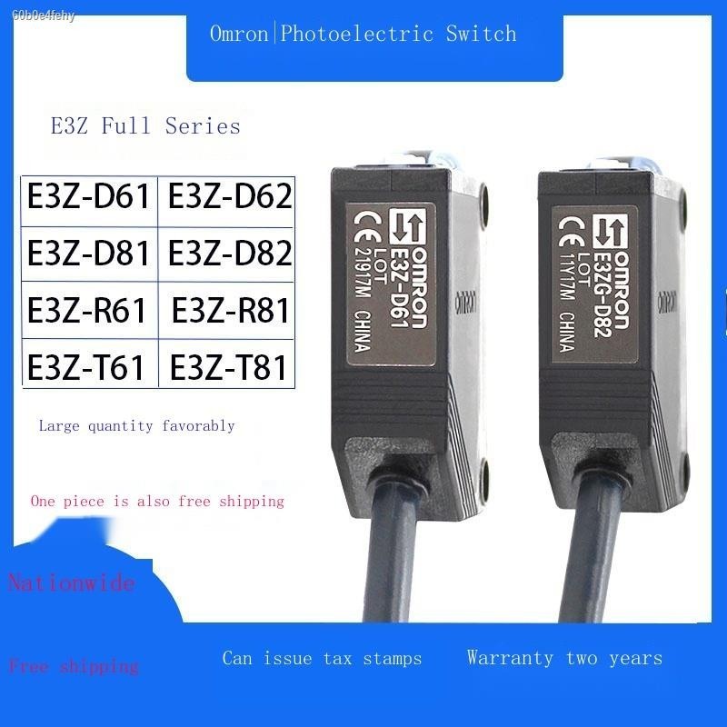 Omron/Omron photoelectric switch E3Z-D62 E3Z-D61 R61 T61 diffuse reflection sensor | Shopee ...