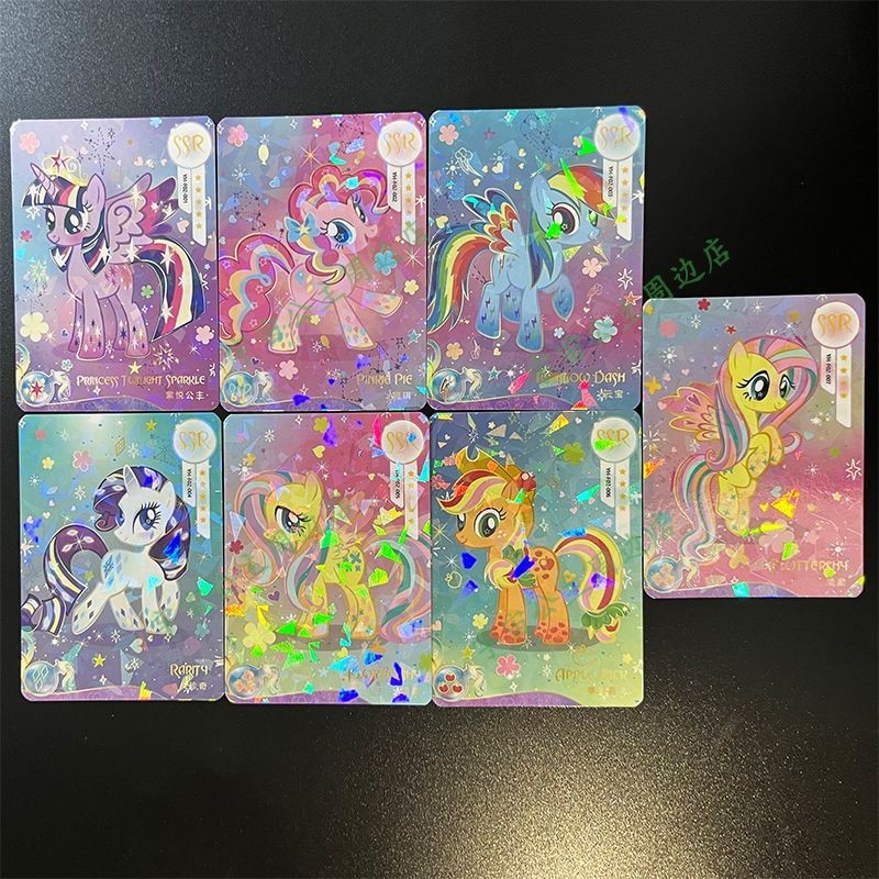 Ssr Rainbow Two Cards SSR Rainbow Two Bullet Little Horse Baoli Radiant ...