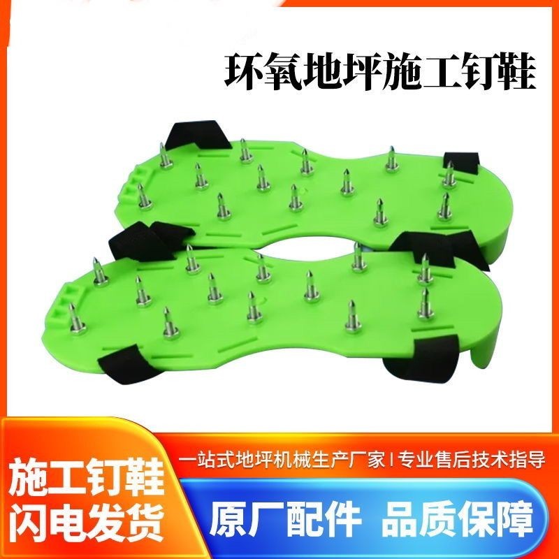 Self-leveling Construction Spikes Epoxy Floor Paint Spikes Anti-Slip ...