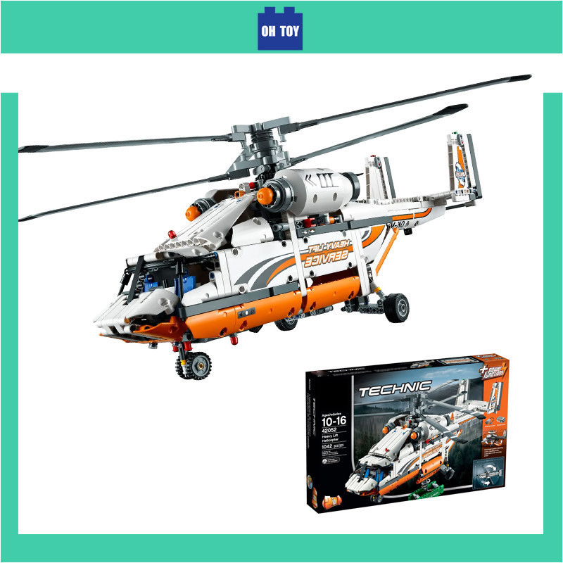 Technical Heavy Lift Helicopter Building Blocks 42052 with Engine Set ...