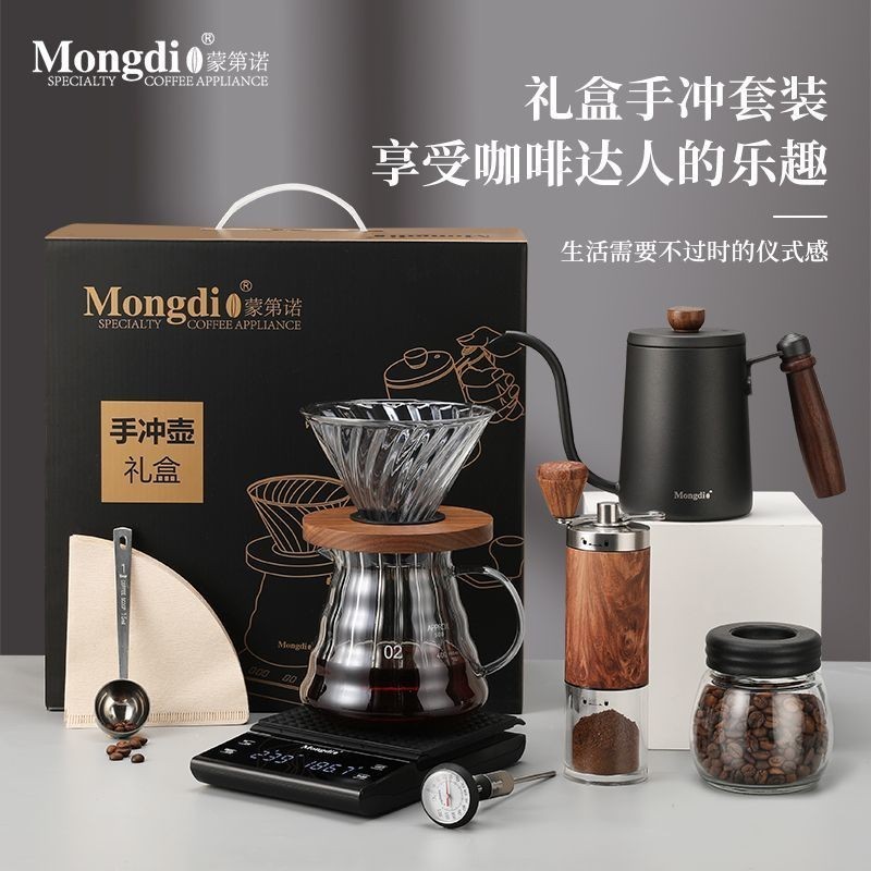 MongdioPour-over Coffee Suit Gift Box Coffee Pot Pour-over Coffee ...
