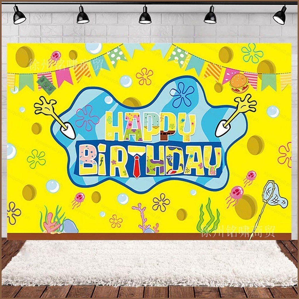 sy SpongeBob SquarePants Theme decoration CelebrateParty Photo ...
