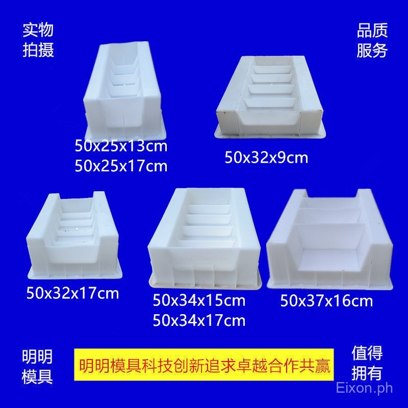 JFFG 50cm LongUType Catch Basin Cable Trough Concrete Plastic Mold for ...