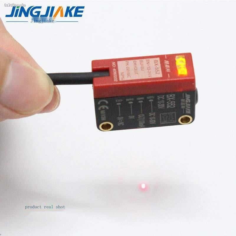 Diffuse reflection red light laser square photoelectric switch distance ...