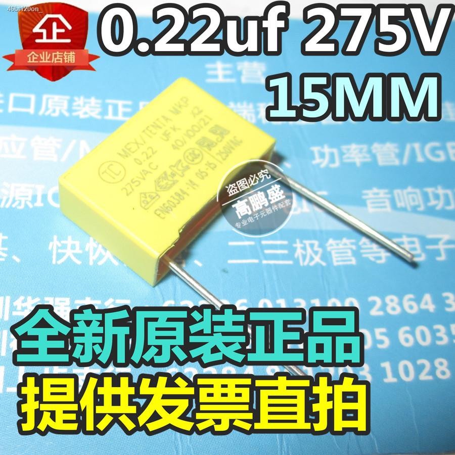 COD/New in-line capacitor X2 safety capacitor 275V 224K 0.22UF 220NF ...