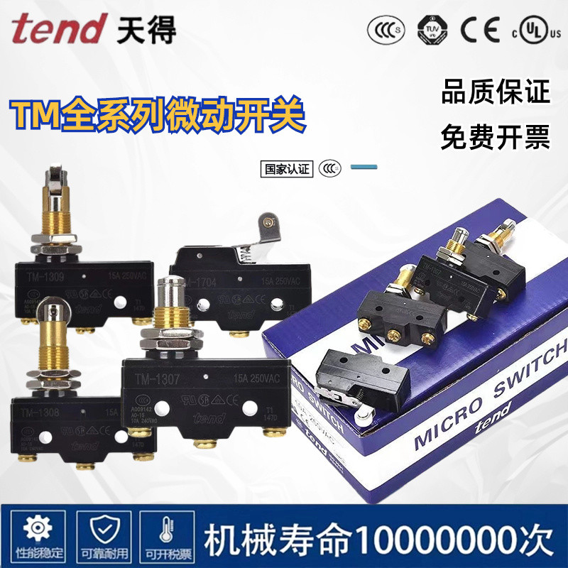 Ph 6.22 Days 得 tend Micro-Action TM-1308 1307 1309 1306 TM-1704 1703 Stroke Limit Switch 1RBE ...