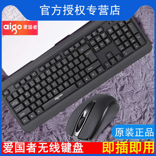 mechanical keyboard bluetooth keyboard Patriot Wireless Keyboard ...