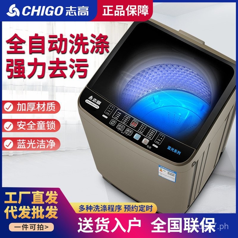Chigo Washing Machine Small Two People Use Dormitory Rental Room ...