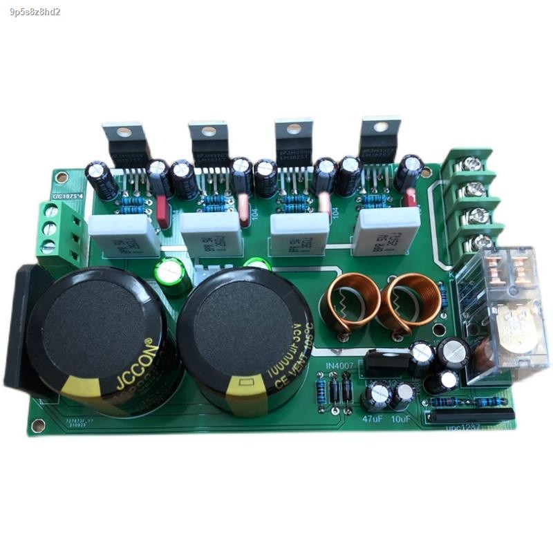 GC version LM1875 power amplifier board dual parallel 2.0 two-channel stereo fever HIFI finished ...
