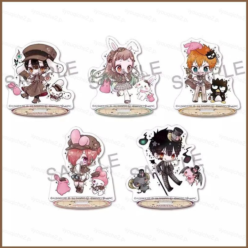 sy After-school Hanako-kun Yashiro Nene Sanrio XO Cinnamoroll Acryl ...