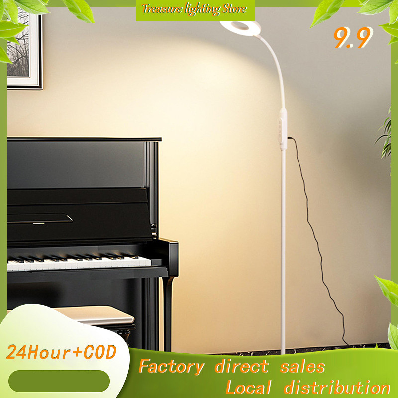 LED floor light dimming eye protection piano light living room bedroom ...