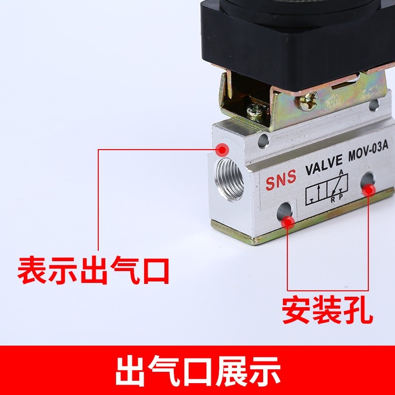 Pneumatic components stroke switch limit switch SNS Shenchi pneumatic ...